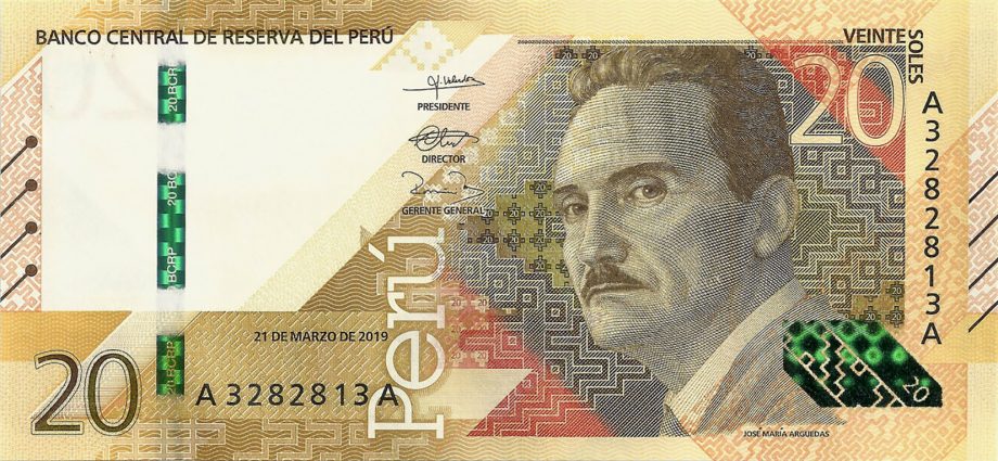 Peru new 20-sol note (B538a) confirmed introduced on 20.07.2022 ...