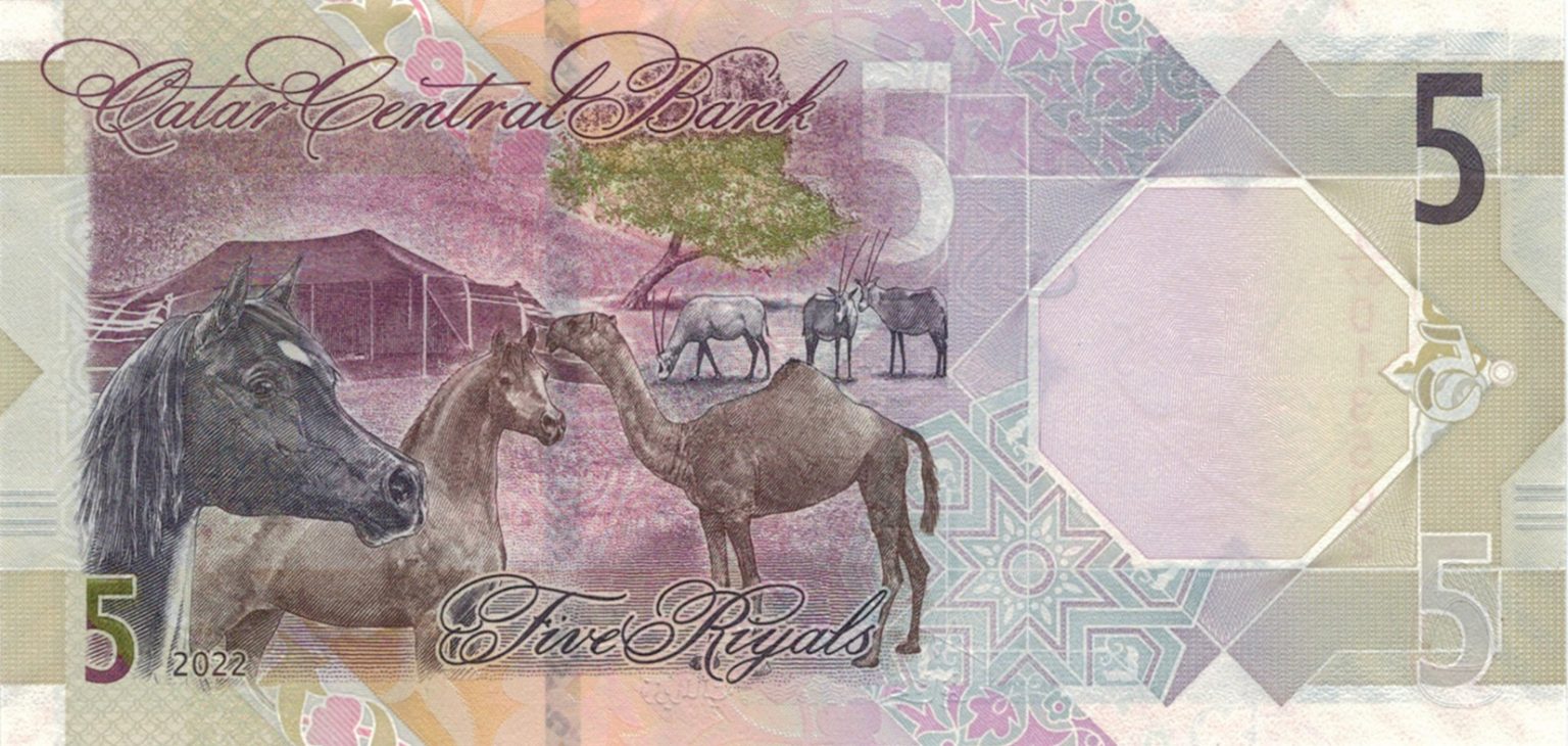 Qatar new sig/date (2022) 5-riyal note (B220b) confirmed – BanknoteNews