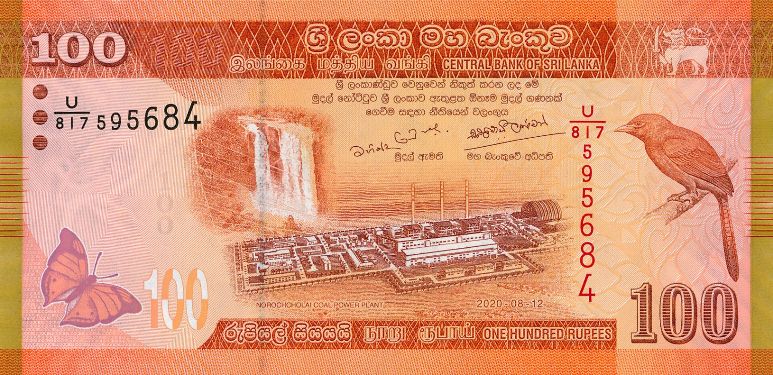 Sri Lanka new date (12.08.2020) 100-rupee note (B125g) confirmed ...