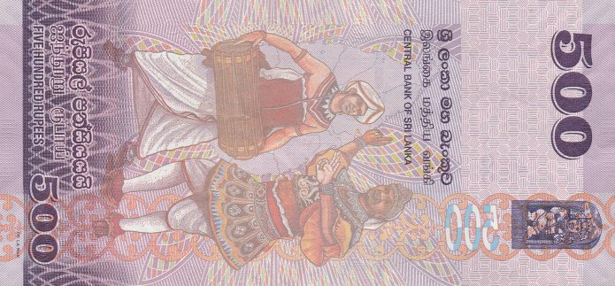 Sri Lanka new sig/date (12.08.2020) 500-rupee note (B126f) confirmed ...