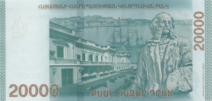 Armenia new sig/date (2021) 20,000-dram note (B323b) confirmed ...
