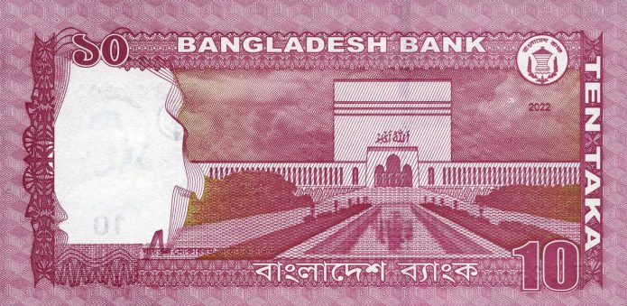 Bangladesh new (2022) 10-taka note (B349.5a) confirmed – BanknoteNews