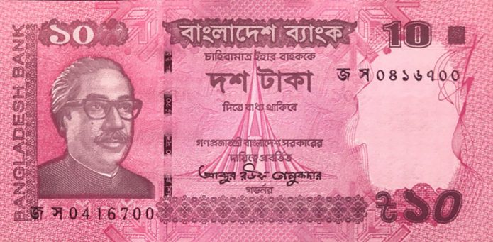 Bangladesh new signature 10-taka note (B349.5b) confirmed – BanknoteNews