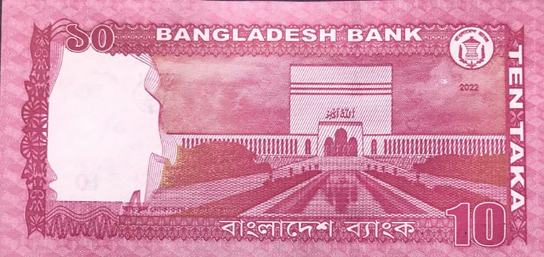 Bangladesh new signature 10-taka note (B349.5b) confirmed – BanknoteNews