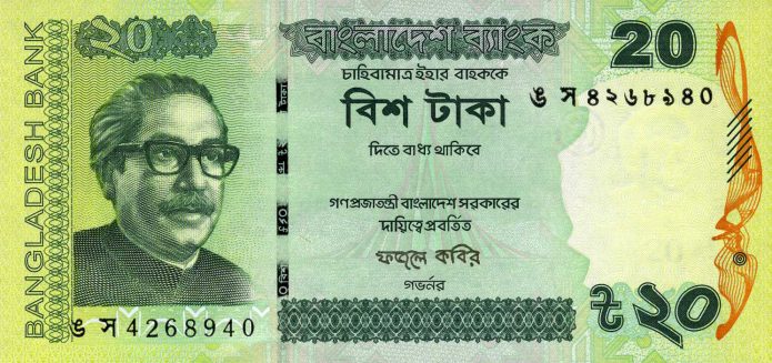 Bangladesh new date (2022) 20-taka note (B350.5k) confirmed – BanknoteNews