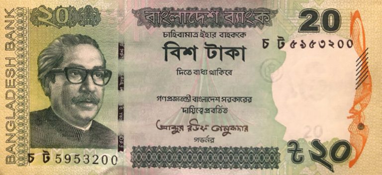 Bangladesh new signature 20-taka note (B350.5l) confirmed – BanknoteNews