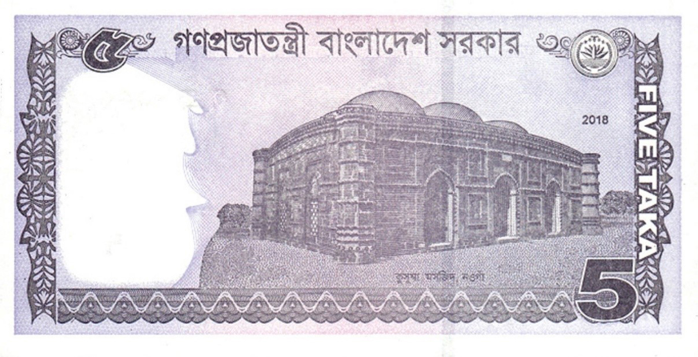 Bangladesh new signature 5-taka note (B209d) confirmed – BanknoteNews