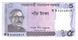 Bangladesh – BanknoteNews