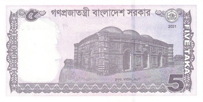 Bangladesh new date (2021) 5-taka note (B209e) confirmed – BanknoteNews