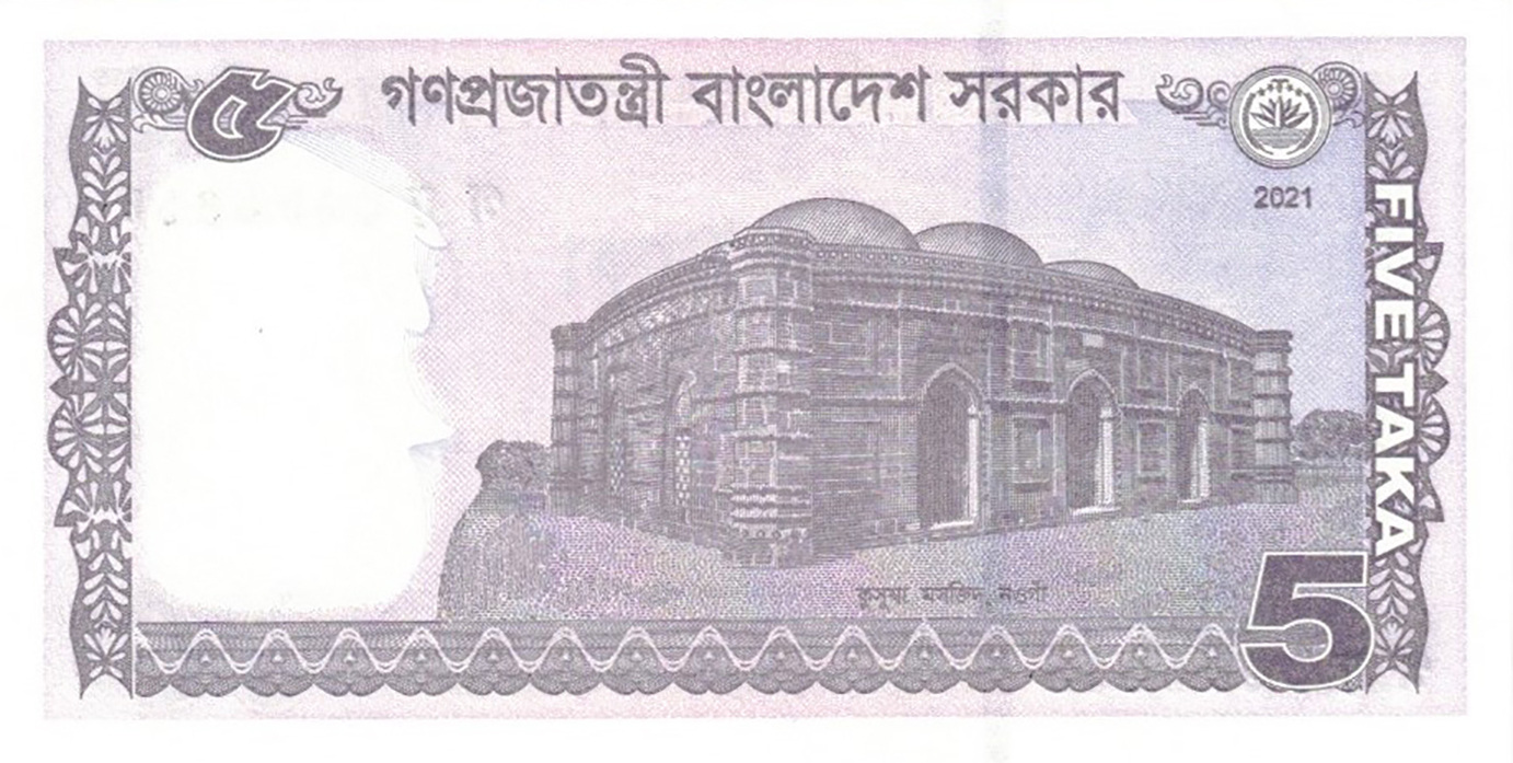Bangladesh new date (2021) 5-taka note (B209e) confirmed – BanknoteNews