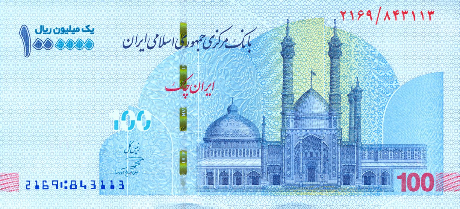 Iran new 1,000,000-rial cheque (B302a) confirmed – BanknoteNews