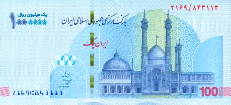 Iran new 1,000,000-rial cheque (B302a) confirmed – BanknoteNews