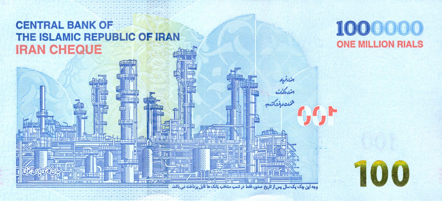 Iran new 1,000,000-rial cheque (B302a) confirmed – BanknoteNews