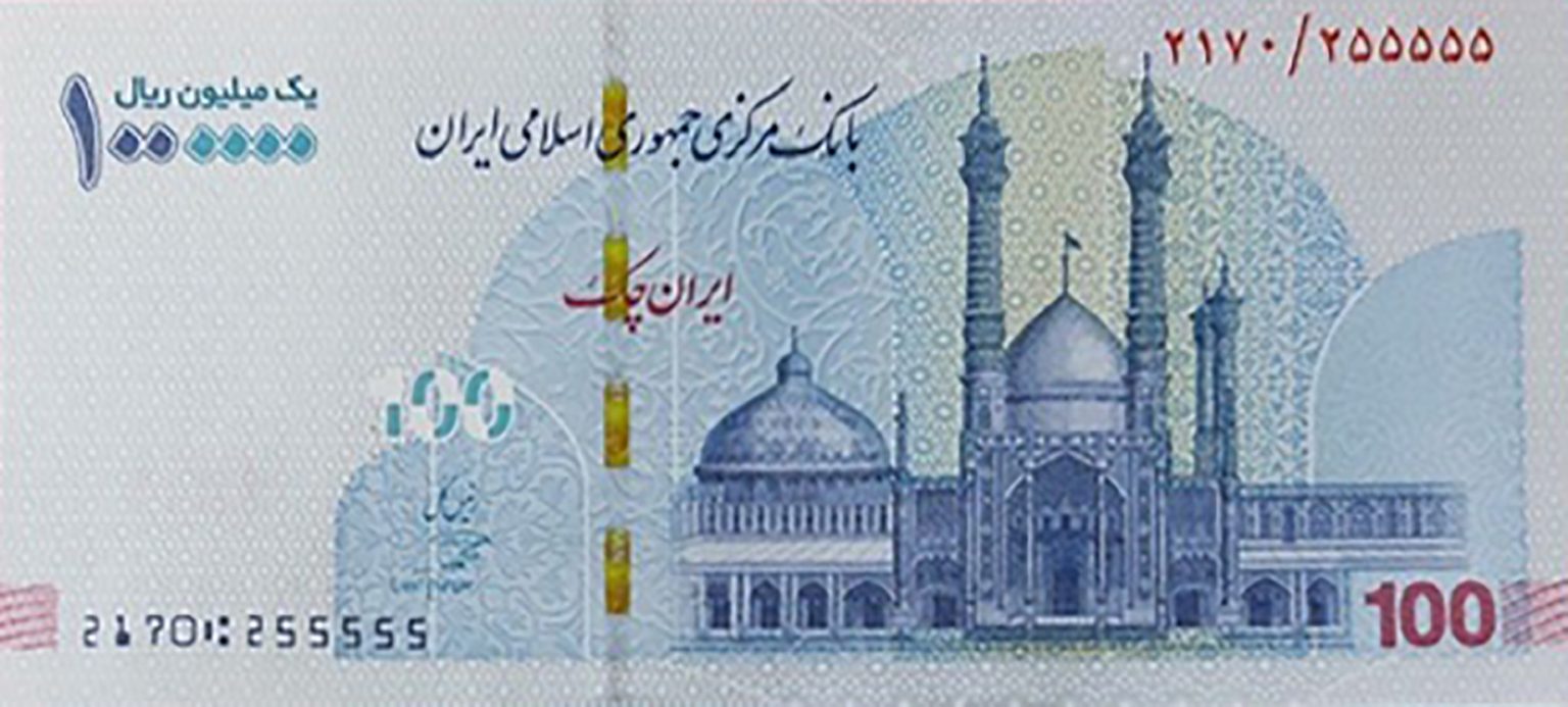 Iran – BanknoteNews