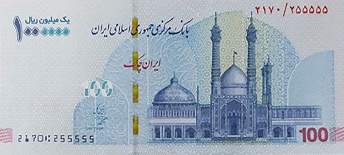 Iran – BanknoteNews