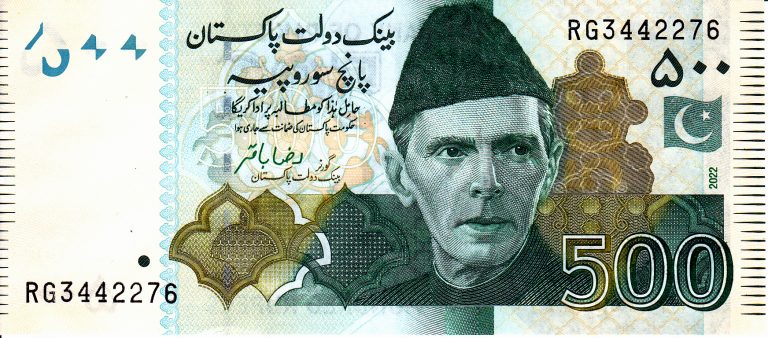 Pakistan new date (2022) 500-rupee note (B237s) confirmed – BanknoteNews