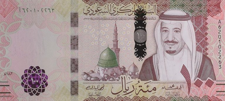 Saudi Arabia – BanknoteNews