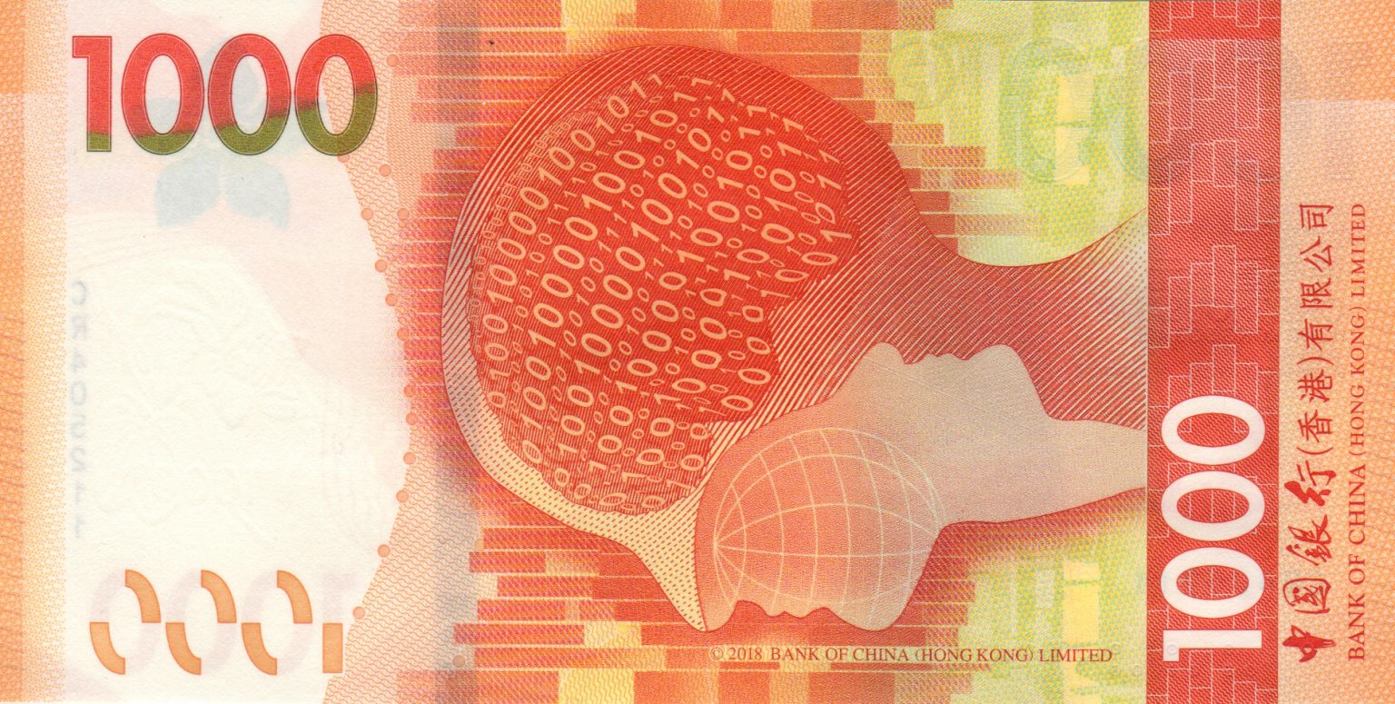 Hong Kong (BOC) new date (01.01.2020) 1,000-dollar note (B925b ...