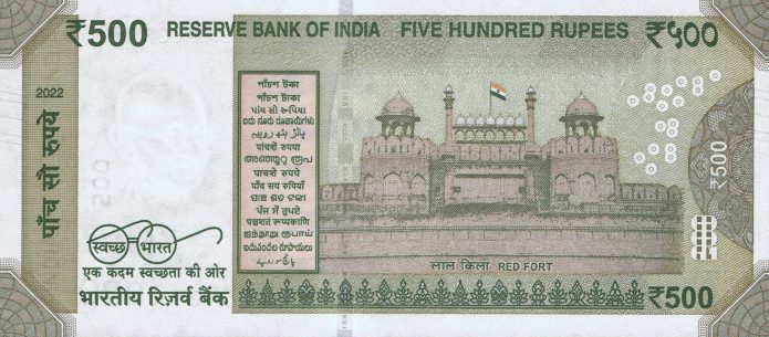 India new date (2022) 500-rupee note (B303g) confirmed – BanknoteNews