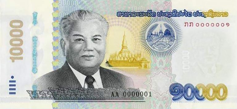 Laos new 10,000-kip note (B521a) reported – BanknoteNews