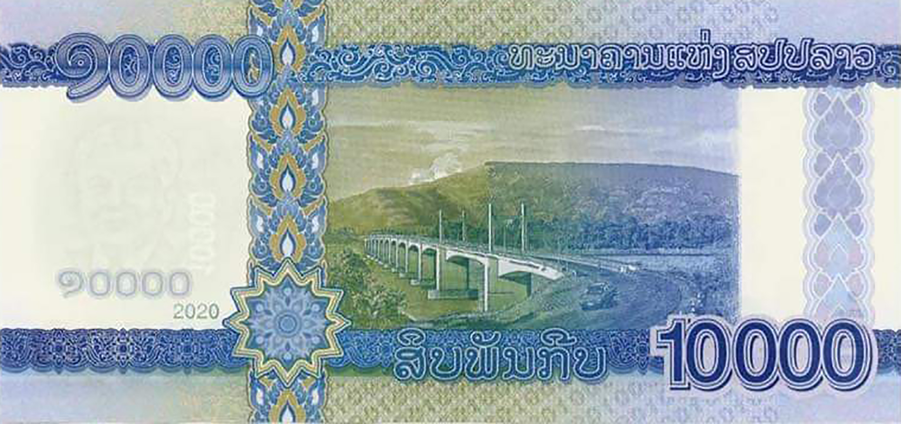 Laos new 10,000-kip note (B521a) reported – BanknoteNews