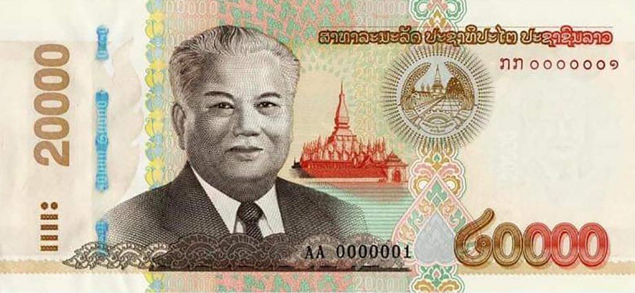 New Note – BanknoteNews