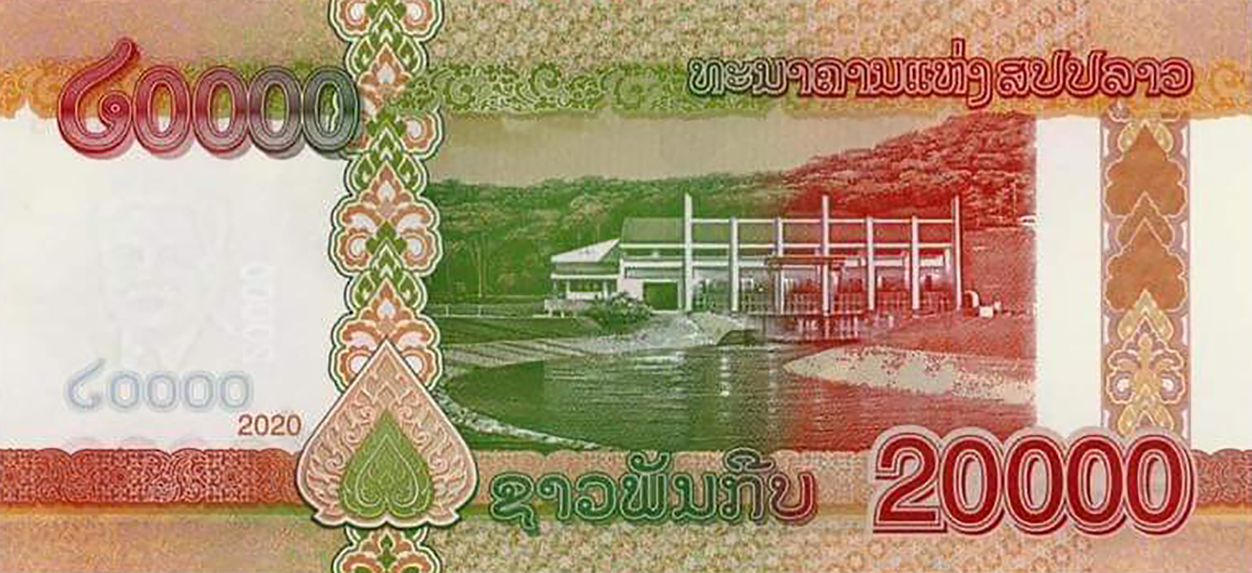 Laos new 20,000-kip note (B522a) reported – BanknoteNews