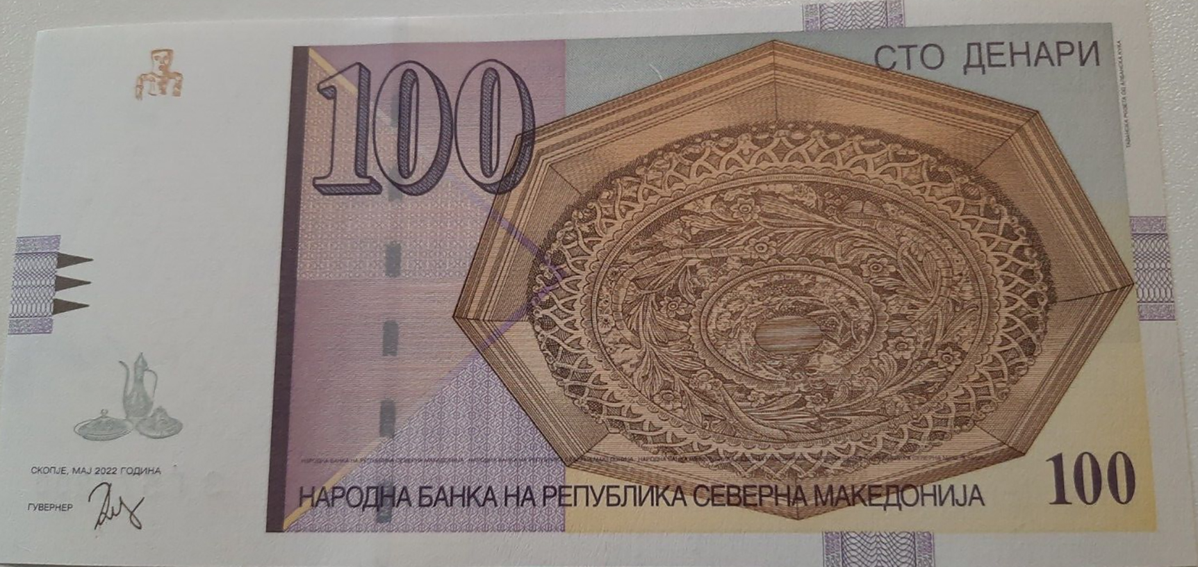 New Note – BanknoteNews