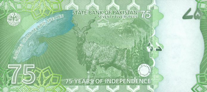 Pakistan new 75-rupee commemorative note (B240a) confirmed – BanknoteNews