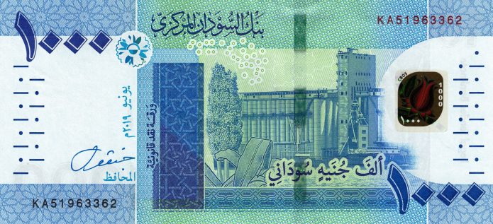 Sudan new 1,000-Sudanese pound note (B417a1/2) confirmed – BanknoteNews