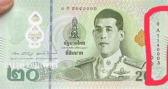 Thailand 20-baht error notes (B200) reported – BanknoteNews