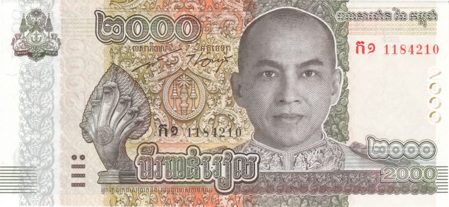 Cambodia new 2,000-riel note (B437) confirmed introduced on 14.11.2022 ...