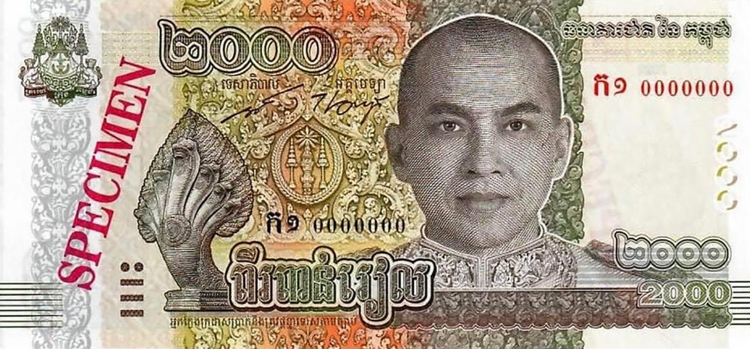 Cambodia – BanknoteNews