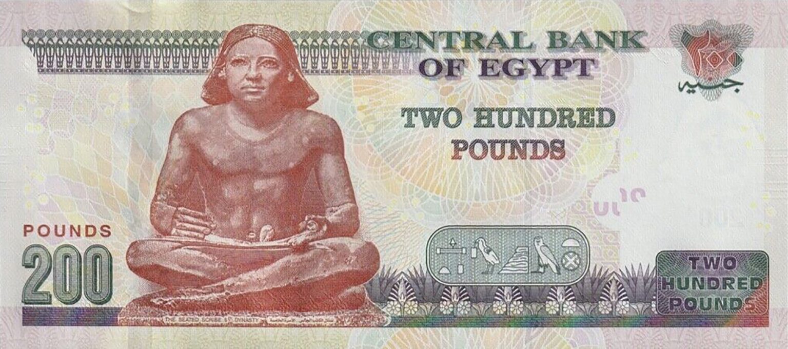 Egypt new signature 200-pound note (B341c) confirmed – BanknoteNews
