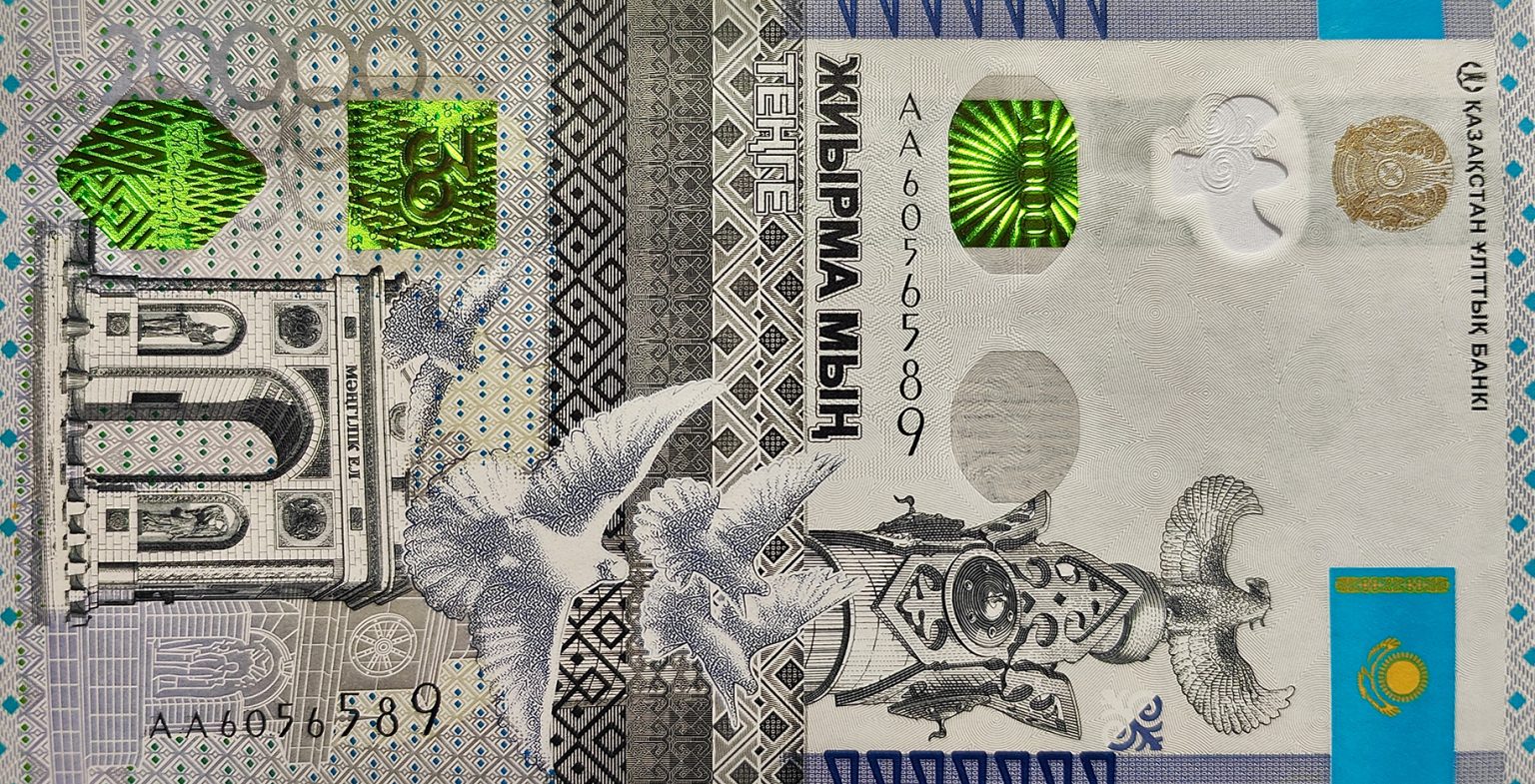 Kazakhstan new 20,000-tenge note (B153a) confirmed introduced on 01.10. ...