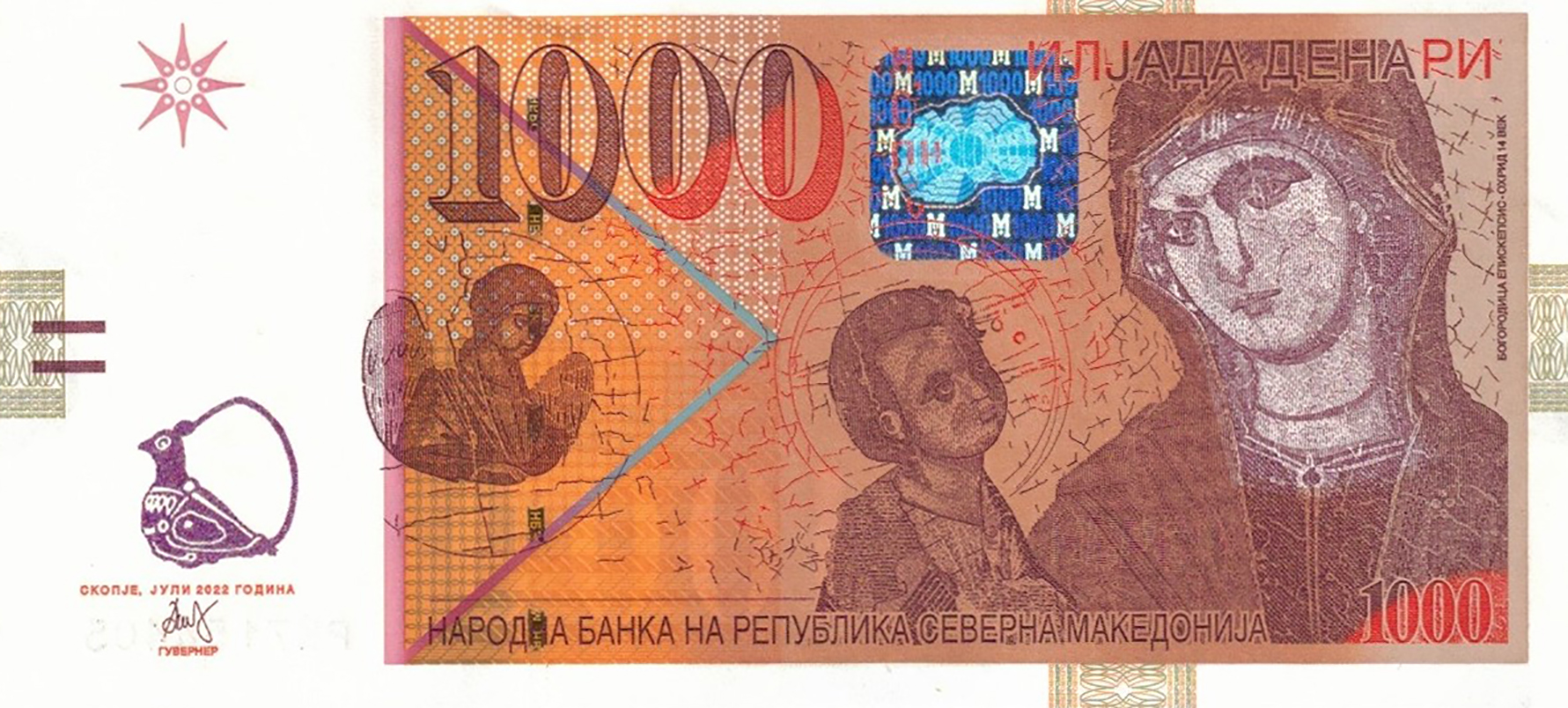 North Macedonia new 1,000-denar note (B106a) confirmed – BanknoteNews