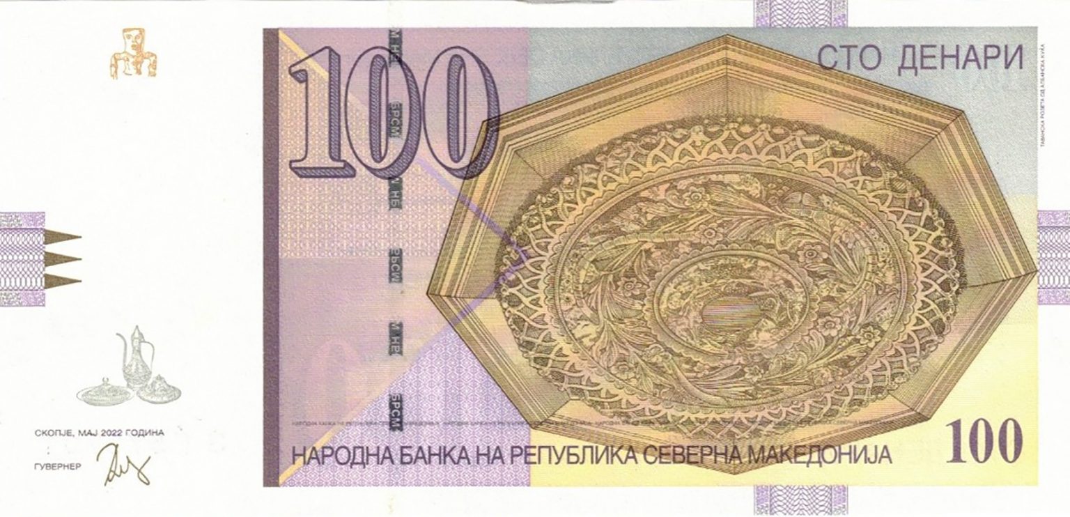 North Macedonia new 100-denar note (B103a) confirmed – BanknoteNews