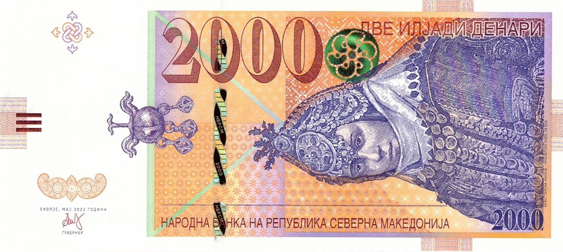 North Macedonia new 2,000-denar note (B107a) confirmed – BanknoteNews