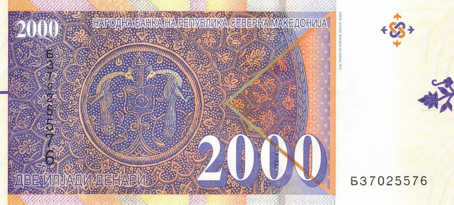 North Macedonia new 2,000-denar note (B107a) confirmed – BanknoteNews