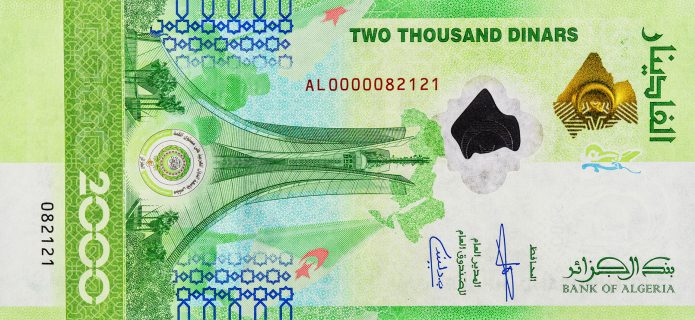 Algeria new 2,000-dinar commemorative note (B413a) confirmed – BanknoteNews