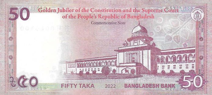 Bangladesh new 50-taka commemorative note (B363a) confirmed – BanknoteNews