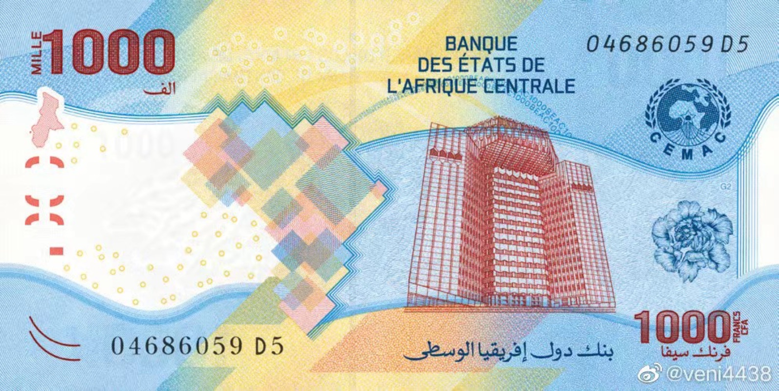 Central African States new 1,000-franc note (B112) reported for ...
