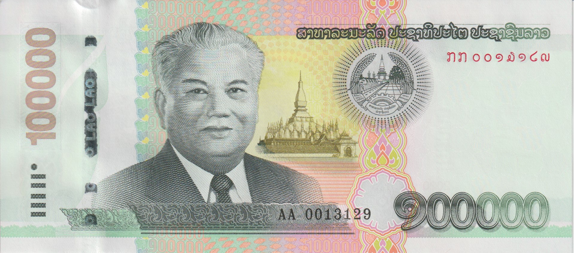 Laos New 100 000 kip Note B524a Confirmed BanknoteNews Laos New 100 000 kip Note B524a Confirmed BanknoteNews