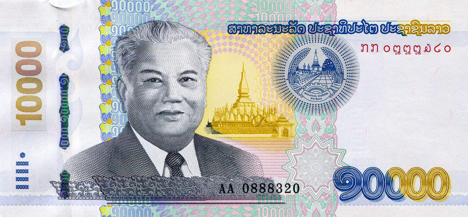 Laos New 10 000 kip Note B521a Confirmed BanknoteNews Laos New 10 000 kip Note B521a Confirmed BanknoteNews