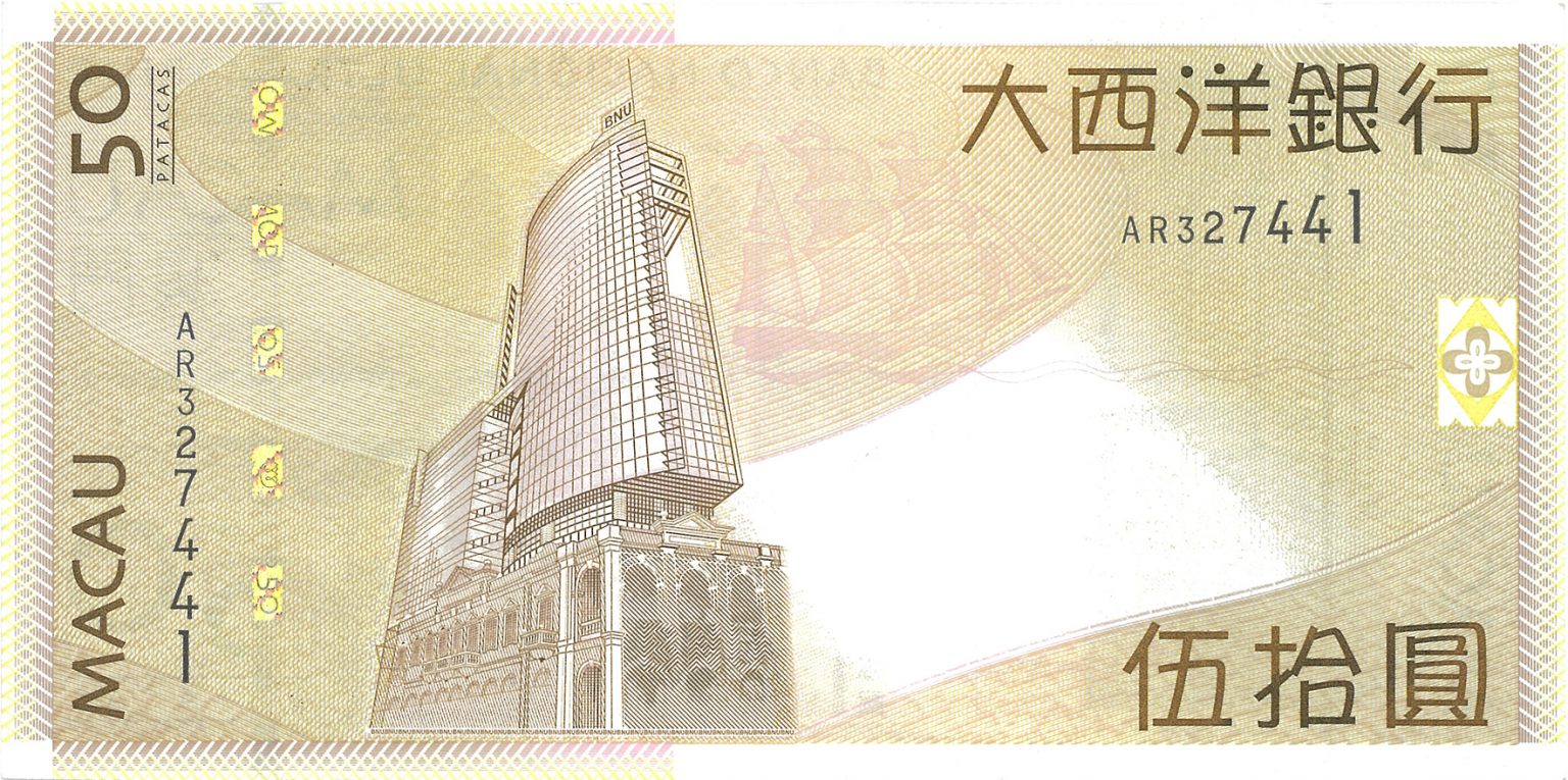 Macau (BNU) new sig/date (06.11.2017) 10-pataca note (B070c) confirmed ...