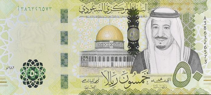 Saudi Arabia new 50-riyal note (B204a) confirmed – BanknoteNews