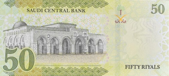 Saudi Arabia new 50-riyal note (B204a) confirmed – BanknoteNews