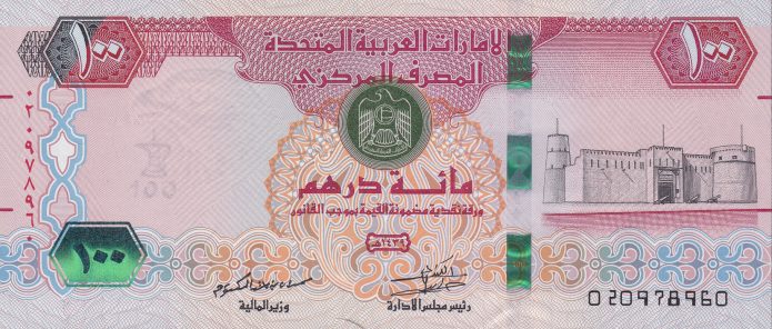 United Arab Emirates new 100-dirham note (B244a) confirmed – BanknoteNews
