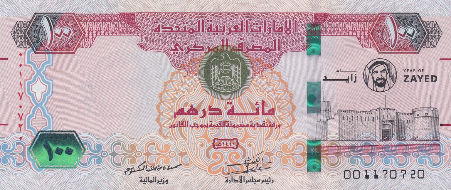 United Arab Emirates new 100-dirham Sheikh Zayed commemorative note ...
