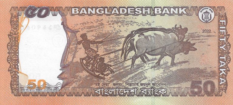 Bangladesh new sig/date (2022) 50-taka note (B351.5c) confirmed ...